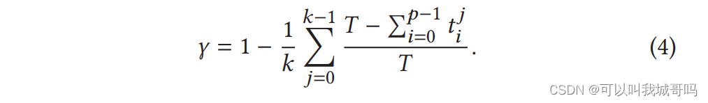 Multi-Resource Interleaving for Deep Learning Training（论文笔记）-CSDN博客