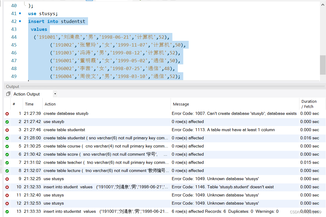 学生信息数据库（stusys）的样本数据_学生信息数据库样例-CSDN博客