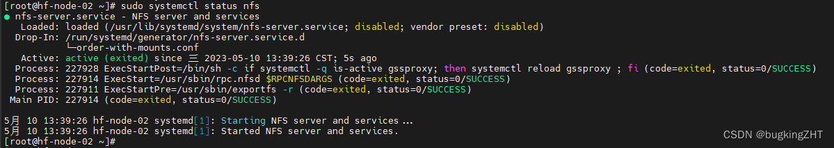 NFS 循环依赖问题排查（Found ordering cycle）_ordering cycle found-CSDN博客