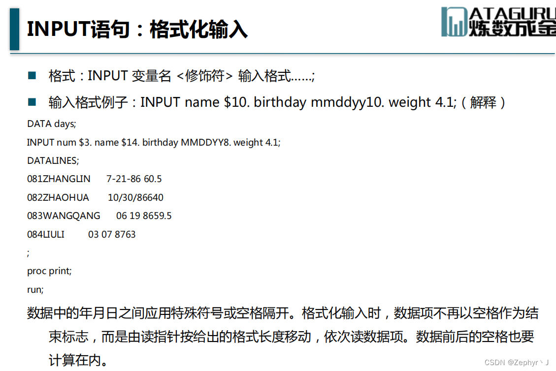 Sas学习2(data步,input语句,从文件中读取数据)sas读取外部文件 Csdn博客