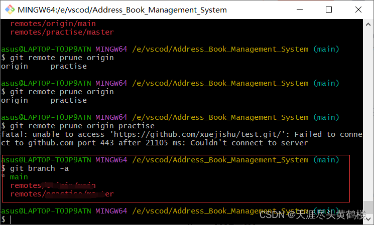 git常用操作-CSDN博客