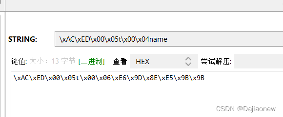 Redis序列化redis序列化设置 Csdn博客