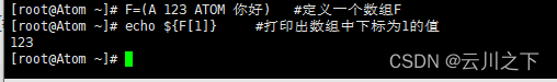 【Linux】 shell 常用的数据类型(数字、字符串和数组)和运算、比较_syntax error: invalid arithmetic operator-CSDN博客