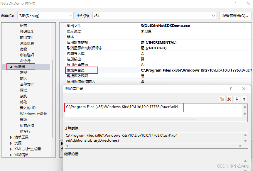 错误 C1083 无法打开包括文件: “corecrt.h”: No such file or directory-CSDN博客