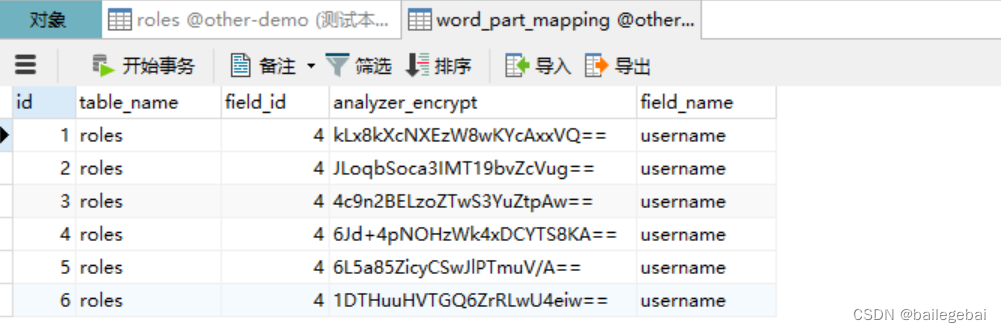 Mybatis Plus加密字段模糊查询mybatis Plus 数据加解密实现模糊查询 Csdn博客