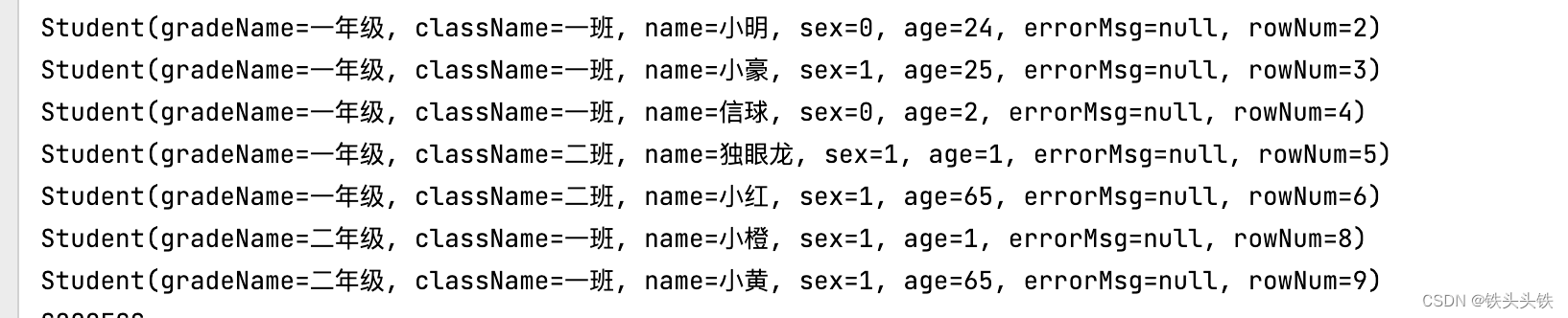 EasyPOI 解析合并单元格并拆解_easypoi读取合并单元格-CSDN博客