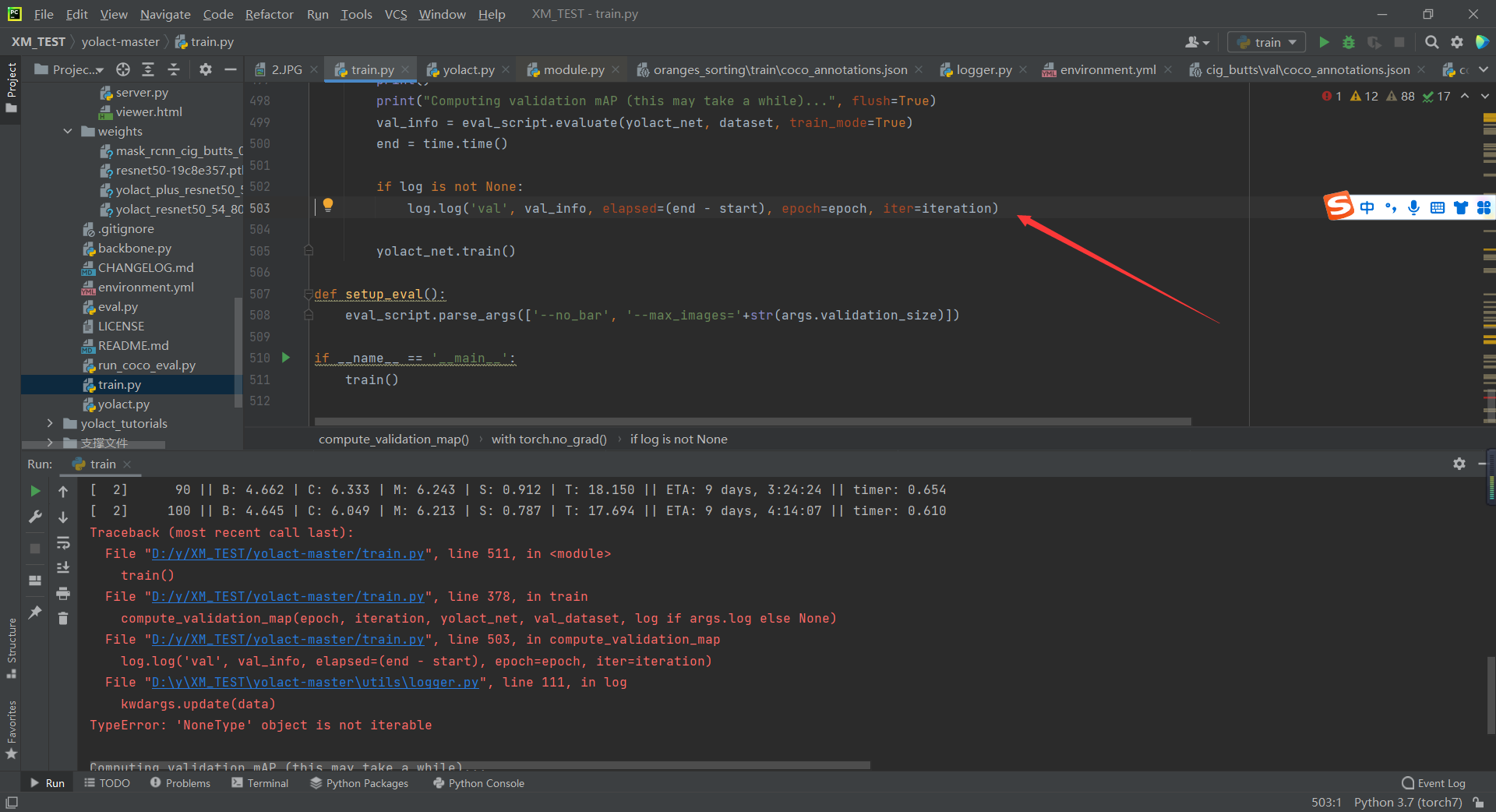 【Yolact训练自己的数据从实战到调参】_yolact怎么训练-CSDN博客