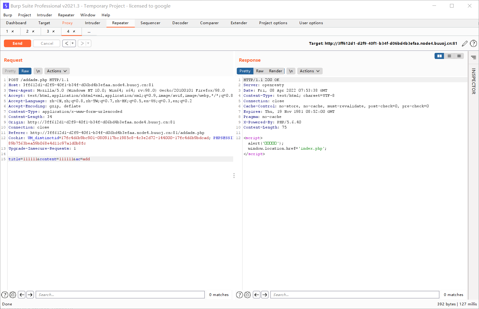 buuctf-Web1_buuctf web1 1-CSDN博客