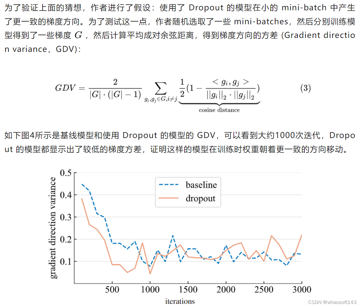 Dropout3_droppout+mlp-CSDN博客