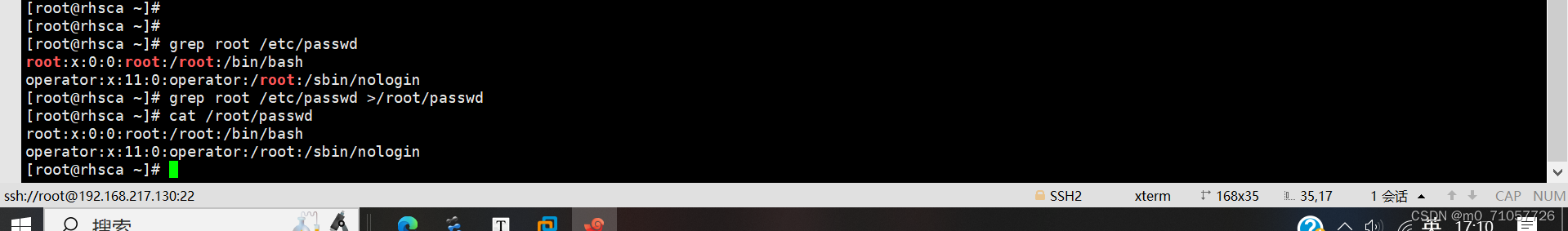 rhcsa第二次作业-CSDN博客