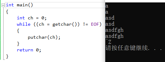 4.getchar在while循环中的应用(利用getchar输入字符,利用getchar输入字符)_使用getchar()循环输入字符-CSDN博客