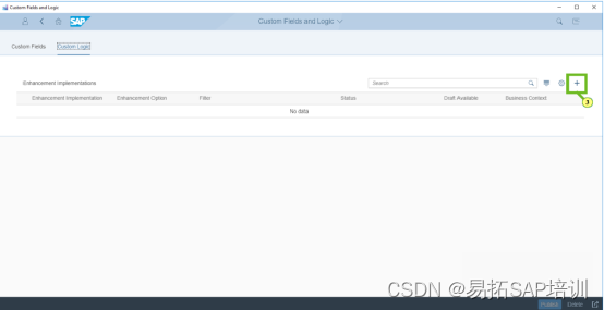 浅谈SAP公有云：S4 HANA Cloud_sap s4hana cloud_易拓SAP培训的博客-CSDN博客