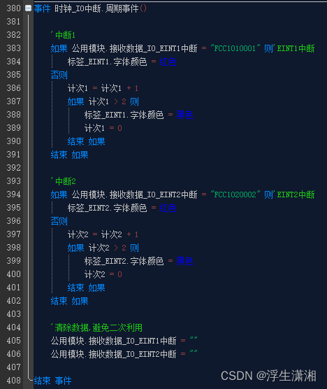 【JDY-23蓝牙模块调试】-CSDN博客