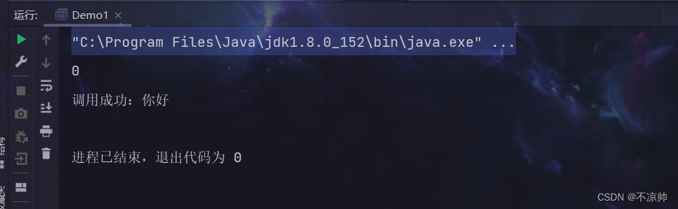 Java使用runtime调用python脚本runtime调用python时赋值 Csdn博客