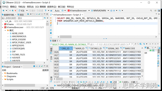Oracle Rman异地全库恢复 Oracle Rman异机恢复 Csdn博客