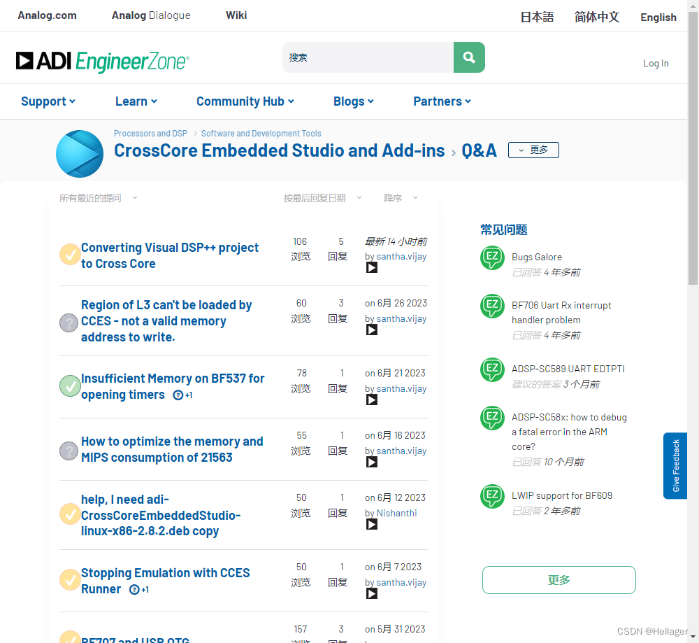 Crocess Core Embeded Studio 的安装教程，适用至v2.11.1_adi crosscore激活-CSDN博客
