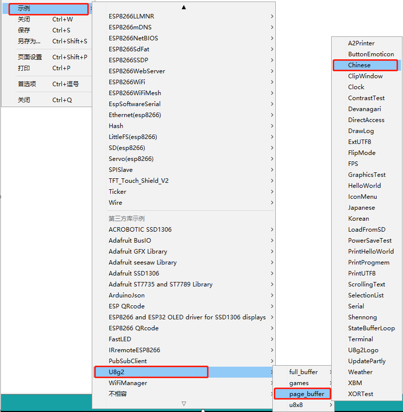 Arduino Esp8266 使用u8g2图形库 Iic驱动 Ssd1306128x64 Oledesp8266驱动ssd131590 Csdn博客 