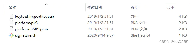 Android中获取系统级权限（sharedUserId的使用）_android:shareduserid-CSDN博客