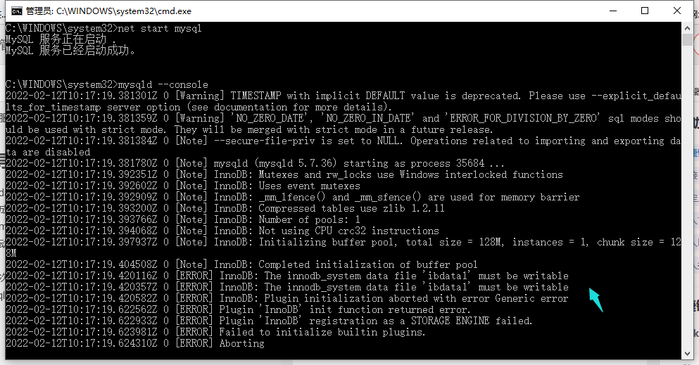 关于Window mysql5.5升级至5.7.36的详细步骤_windows mysql升级-CSDN博客