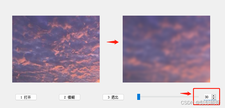 【qt】学习课 Qspinbox的使用（9）！pyqt6 Qspinbox读取 Csdn博客 