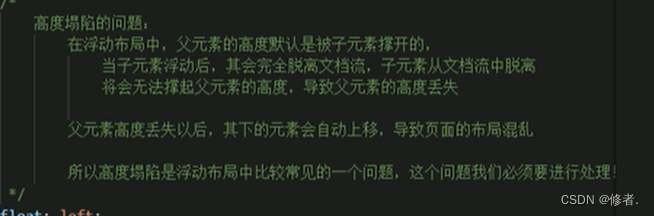 尚硅谷htmlcss笔记 Csdn博客 