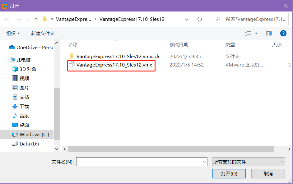 【Teradata】windows部署安装Teradata数据库（附虚拟机扩展包）_teradata windows安装-CSDN博客