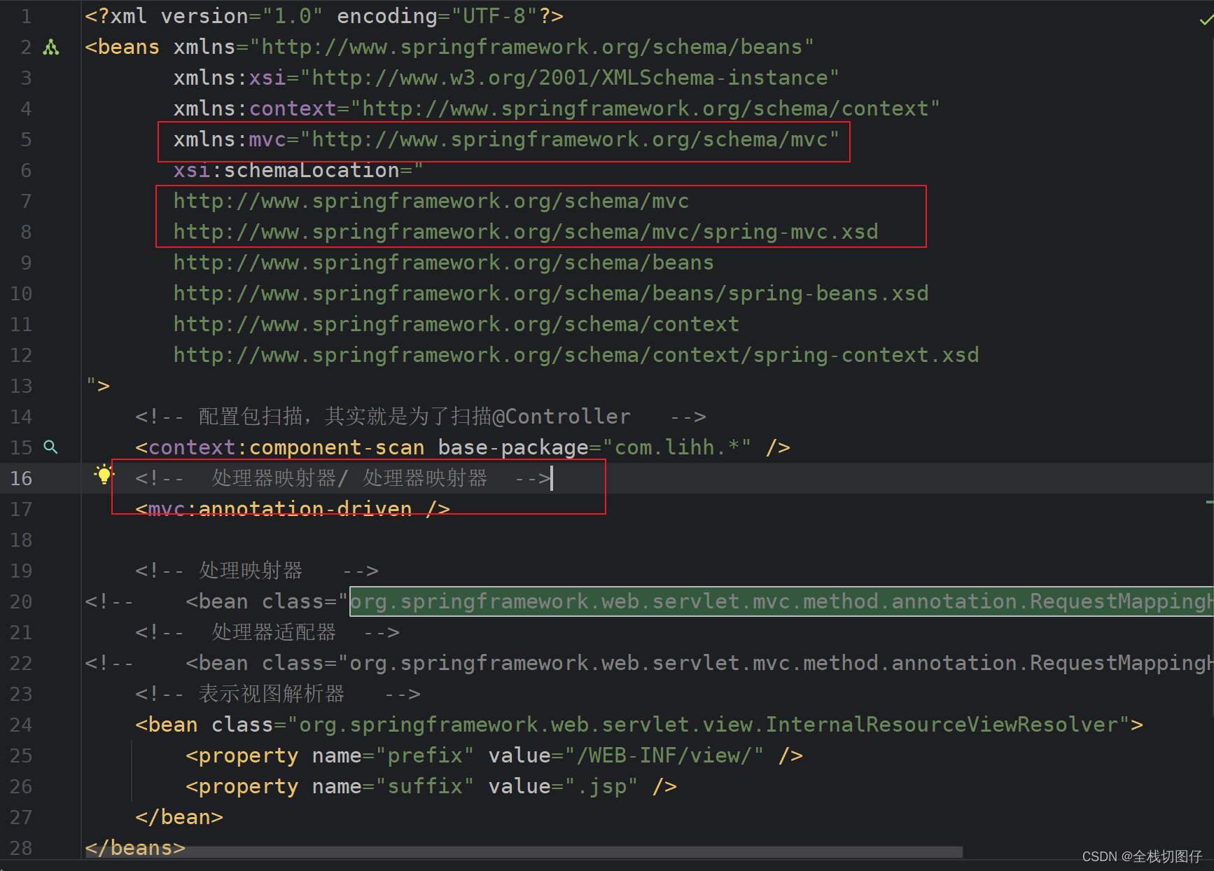 从0到1的Spring MVC过程-正文①-CSDN博客
