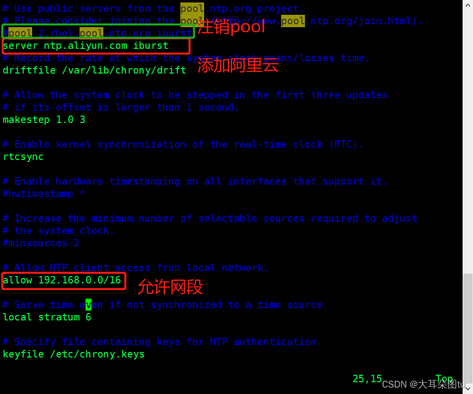 一分钟教会你chrony服务部署_chrony pool-CSDN博客
