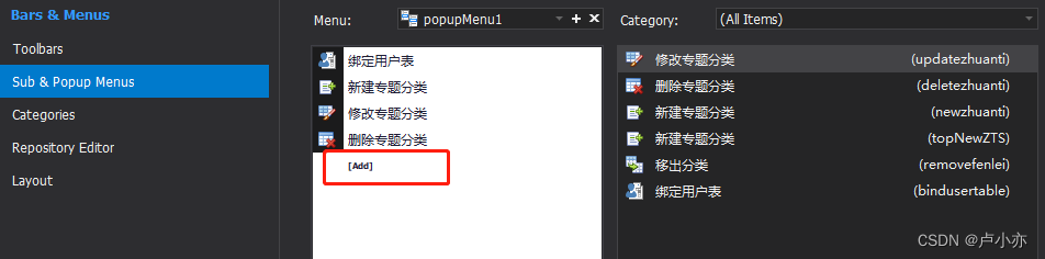 devexpress treelist ，treelist checkbox，treelist右击菜单使用-CSDN博客