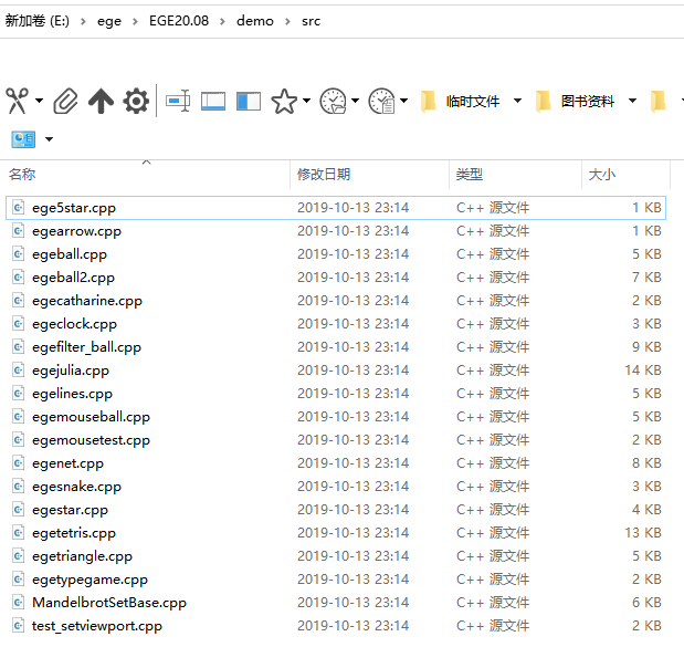 （二）EGE相关教程-CSDN博客