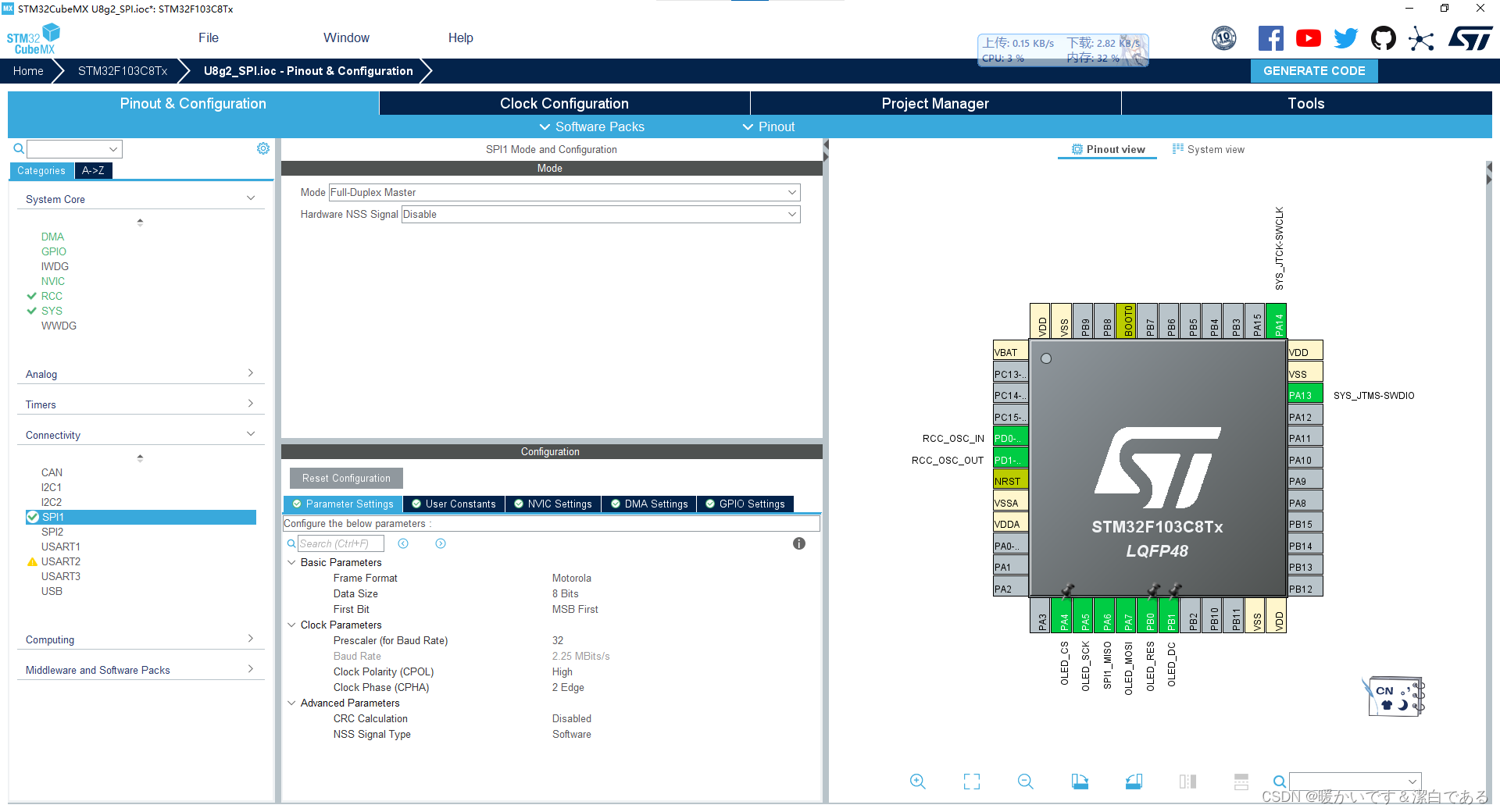 U8g2库的STM32硬件SPI（DMA）移植教程（HAL、OLED显示、四线SPI、DMA）_cubexmx-CSDN博客
