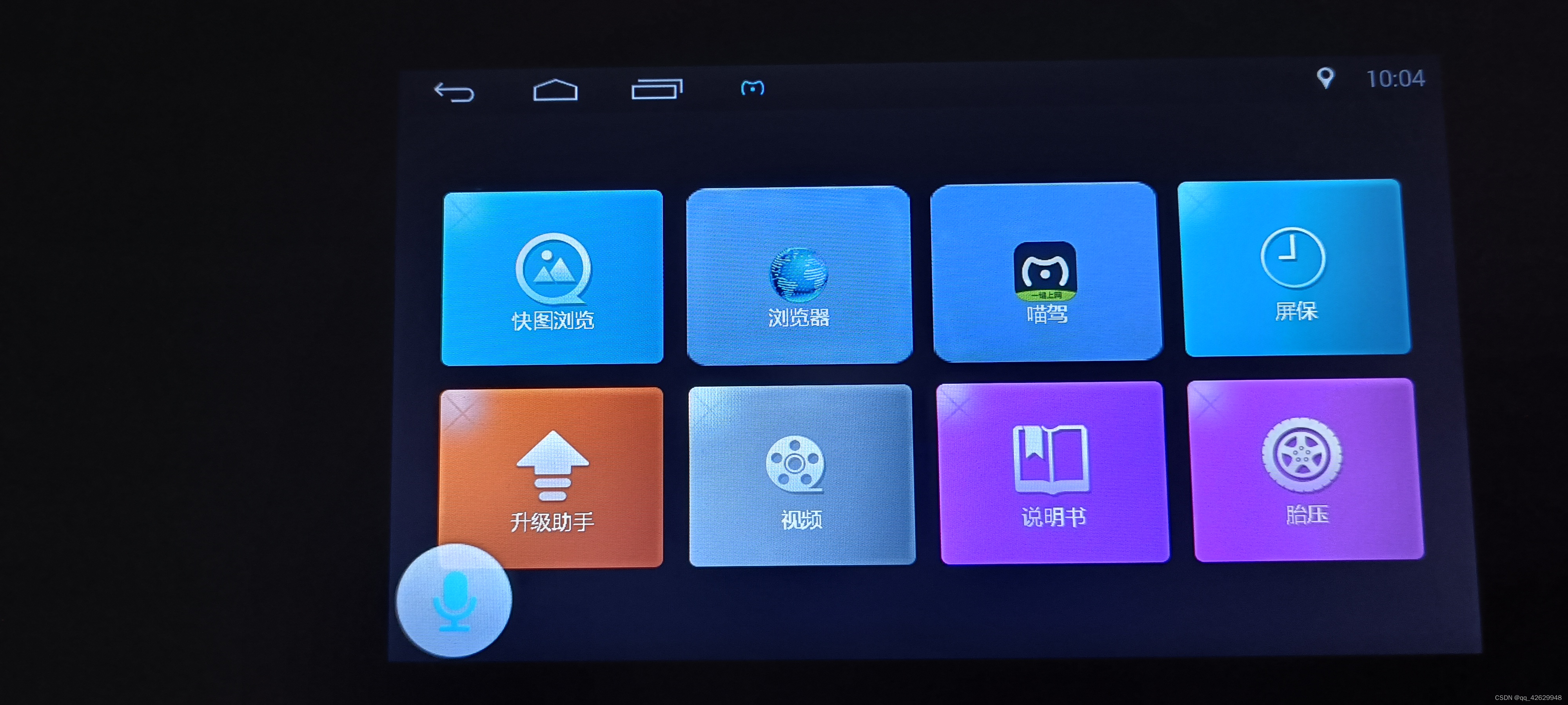 汽车系统升级更新，诺威达k2201升级包，2022年11月7日，刚更新的_诺威达k2201刷机包-CSDN博客