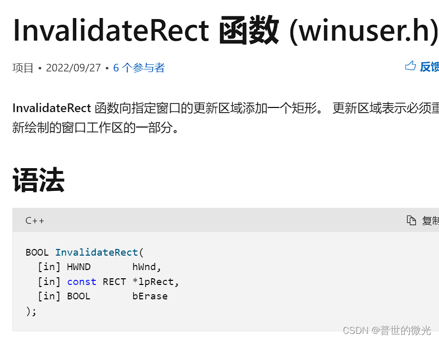Windows API TEXTOUT函数第二次覆盖上一次问题（字符重叠问题）解决_windows api 异或 textout-CSDN博客