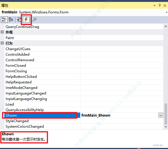 C Listview没有items时,水平滚动条不会出现的问题c Listview 滚动条 Csdn博客