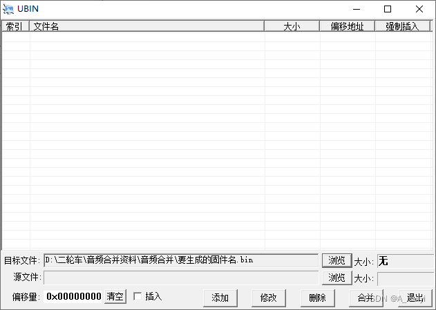 Gcc编译cortex M3downloads Gnu Arm Embedded Toolchain Downloads Csdn博客