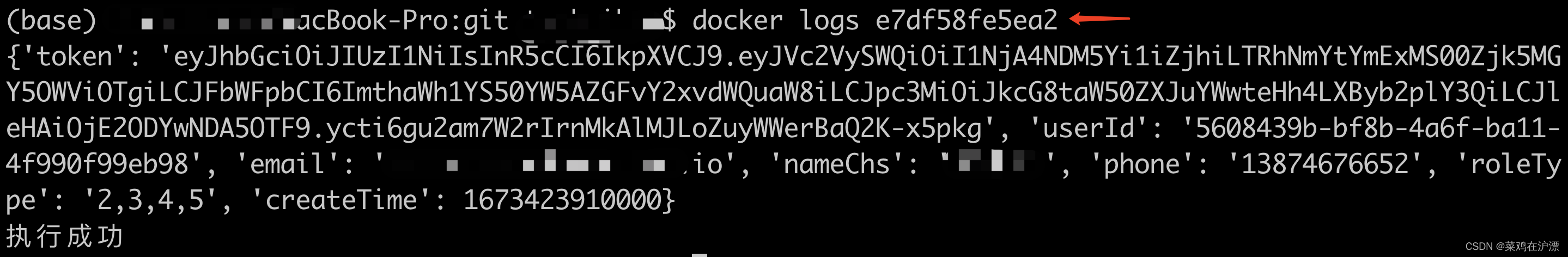 Docker 入门到实战教程 Docker从入门到实践 Java Csdn博客