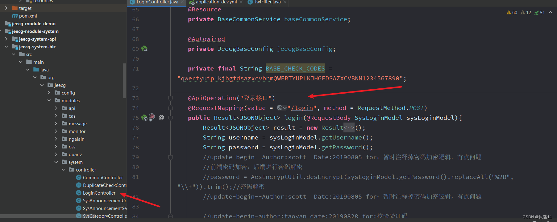 5.jeecg的登录及权限(jwt+shiro)_jeecg shiro-CSDN博客