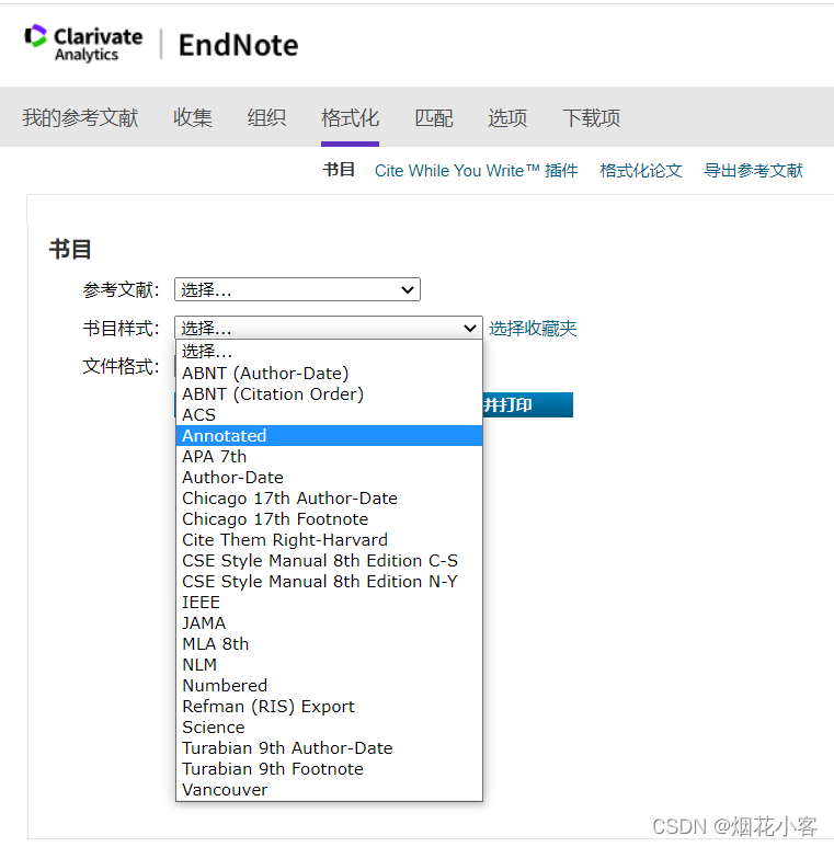 NoteExpress使用_noteexpress怎么用-CSDN博客