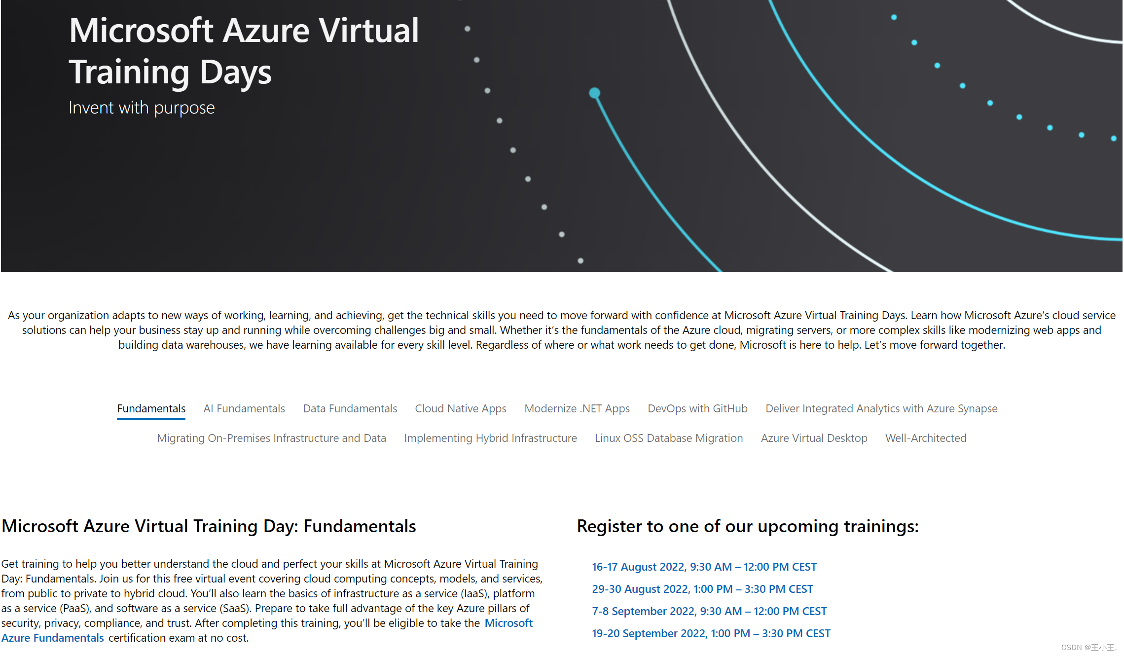 AZ-900免费培训+考试_az900题库-CSDN博客