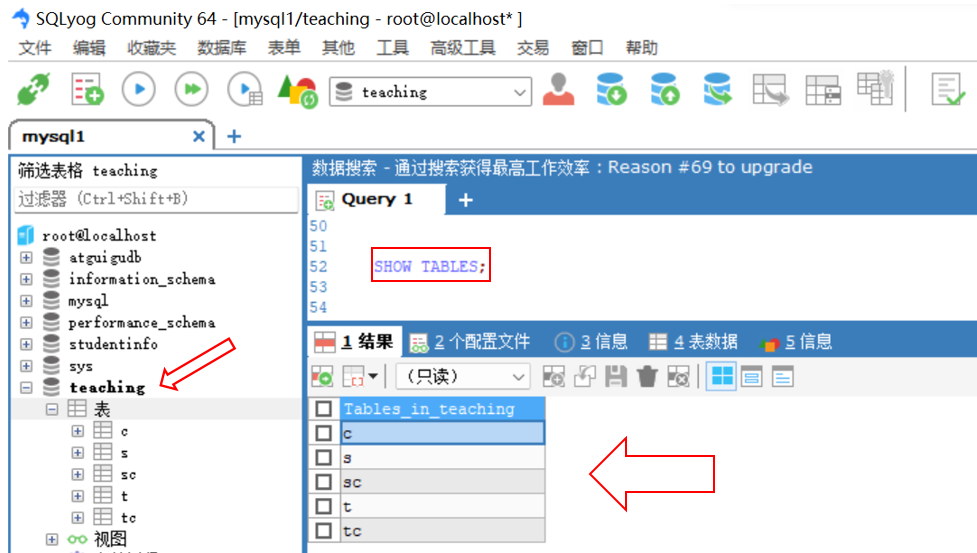 Mysql数据表管理mysql什么添加学分字段 Csdn博客 3368