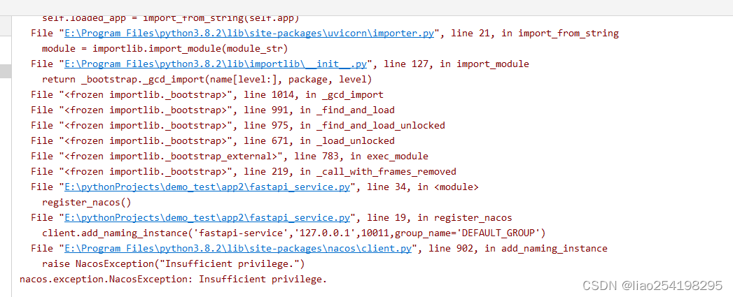 nacos2.2.3开启鉴权,nacos python sdk注册nacos报错：Insufficient privilege.关闭鉴权可以正常注册。_nacos2.2.3鉴权配置-CSDN博客