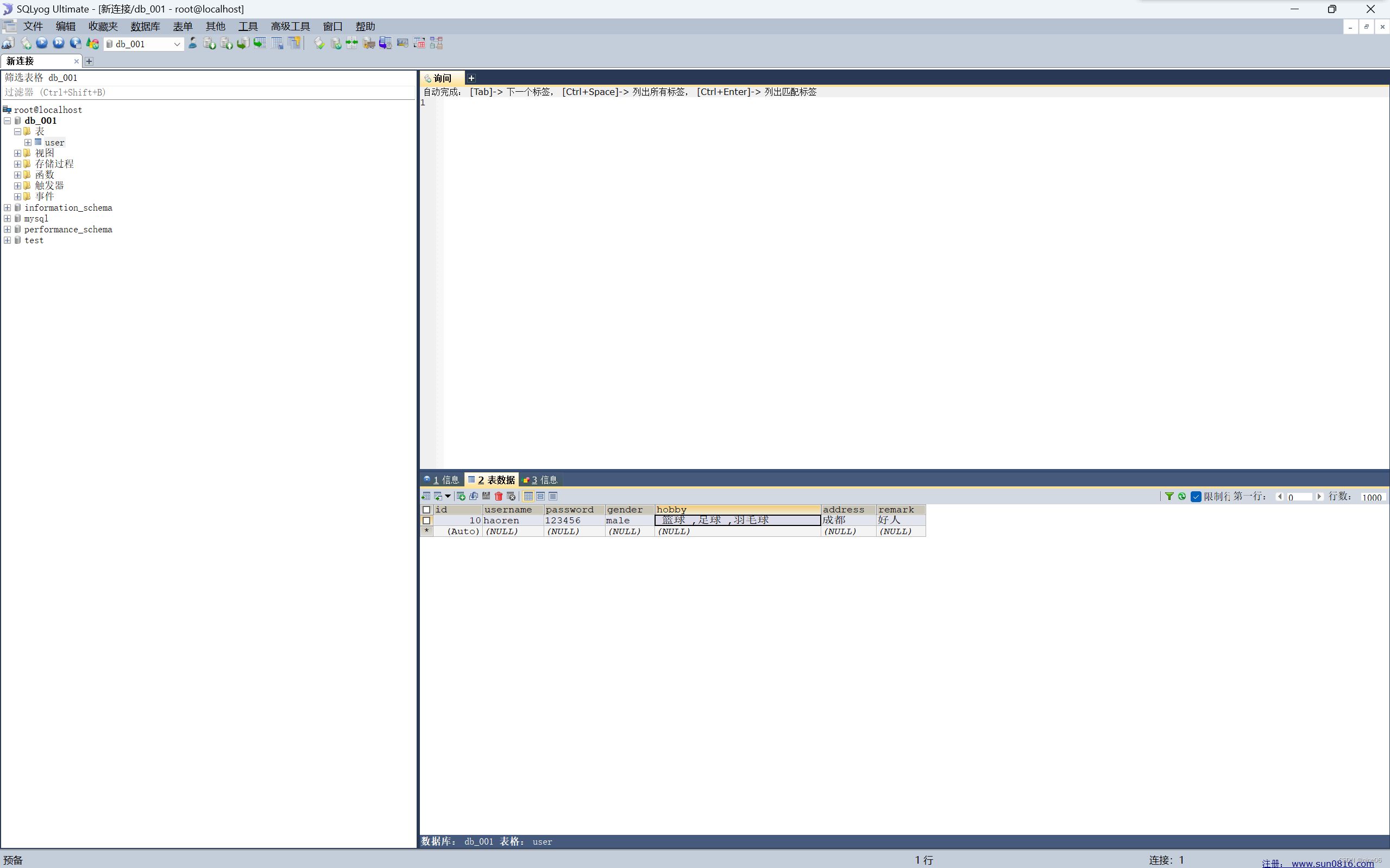 Javaweb——java操作mysql数据库jdbcjava操作数据库 Csdn博客