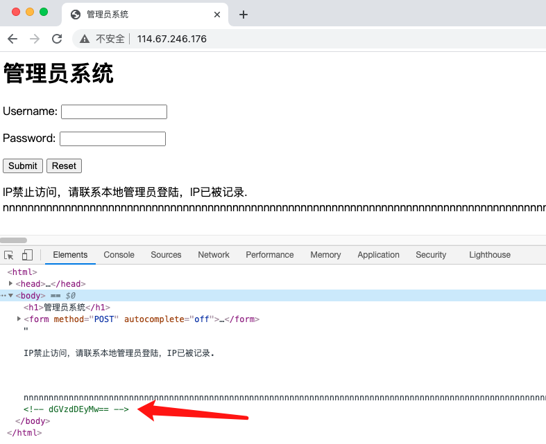 Bugku本地管理员sikuav Csdn博客 