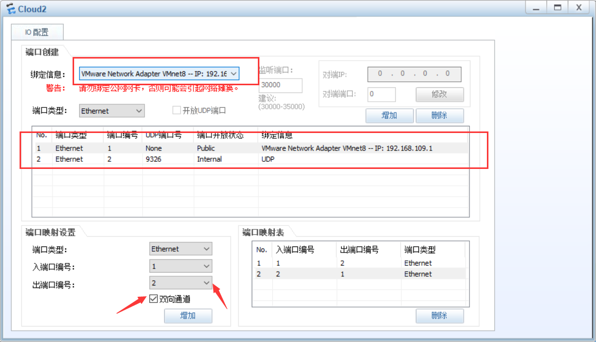 基于华为Ensp和Window Server 2008 r2 的DHCP中继代理应用VLAN_dhcp vlan windows dhcp server-CSDN博客