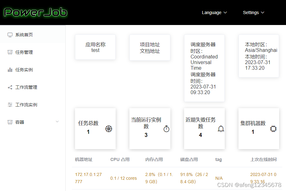 CVE-2023-37754 PowerJob 未授权访问导致远程代码执行漏洞_powerjob漏洞-CSDN博客