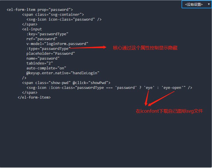 vue项目实战之点击小眼睛实现input密码框内容显示与隐藏_vue el-icon- 眼睛-CSDN博客
