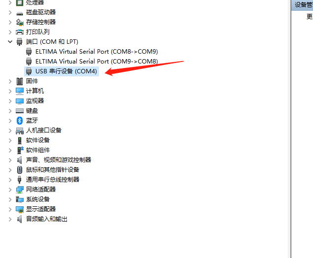 EV2200 使用教程_ev2300使用教程-CSDN博客