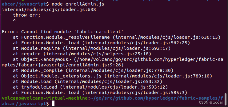 Fabric学习二 （编写应用 FabCar+商业票据）_fabric commercial paper-CSDN博客