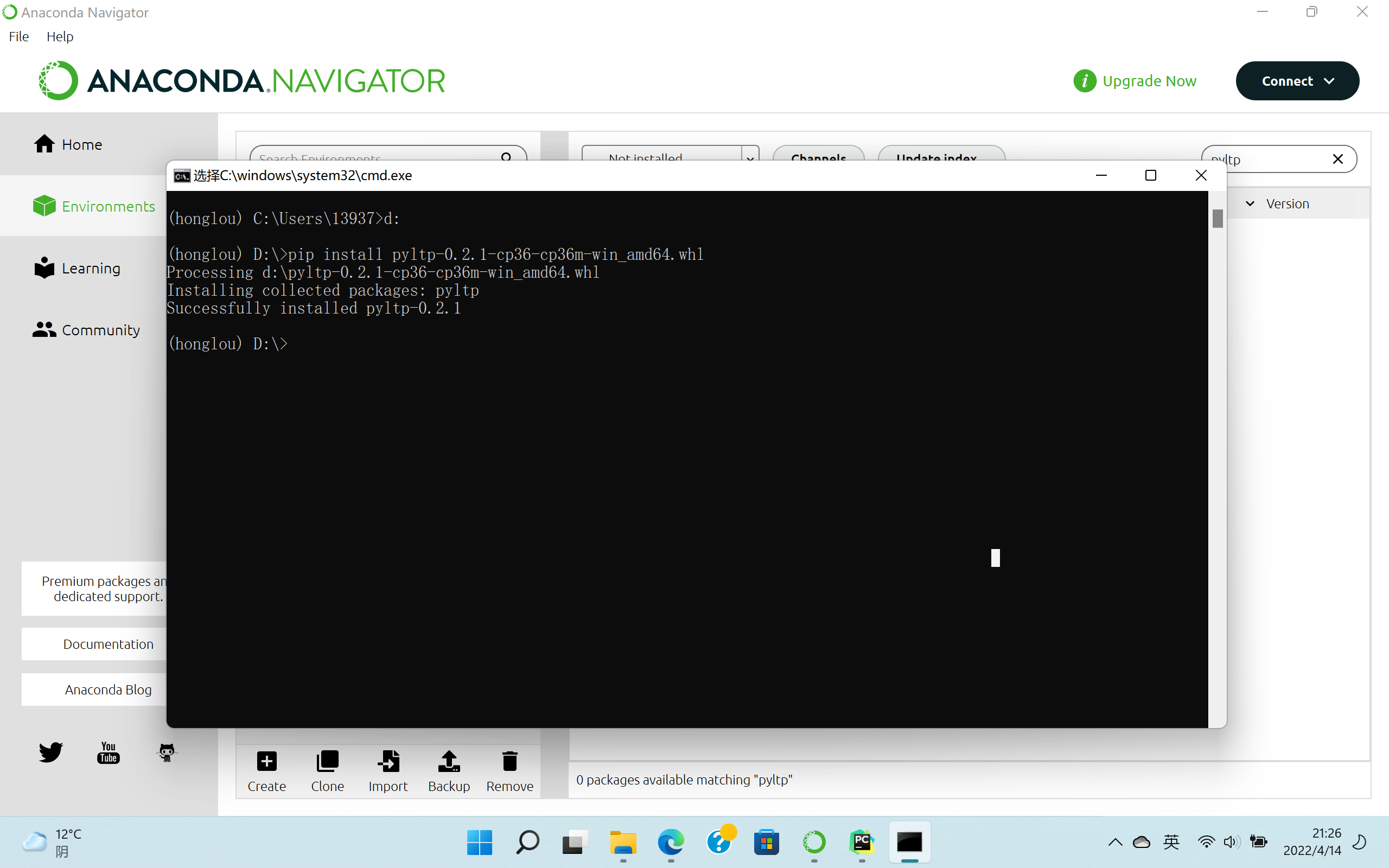记录这些天安装python框架遇到的大坑_error: sasl-0.2.1-cp36-cp36m-win32.whl is not a su-CSDN博客
