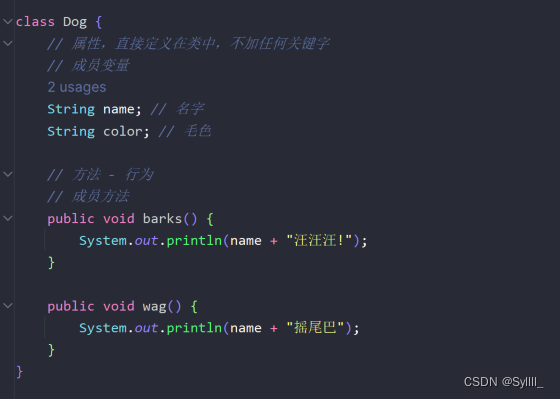 Java类和对象学习总结java类与对象总结 Csdn博客